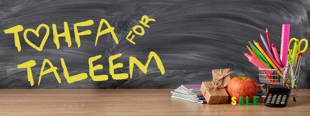 Tohfa for Taleem: Leyjao's Education Subsidy!